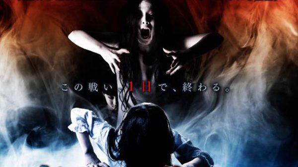 Sadako vs Kayako : un nouveau trailer pour le crossover