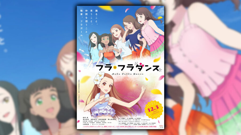 Hulla Fulla Dance : le film est disponible sur Crunchyroll