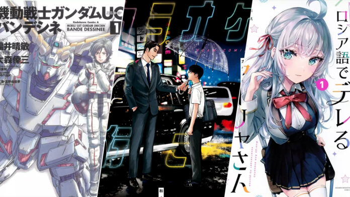 Vega dévoile toutes ses nouveautés annoncées à Japan Expo